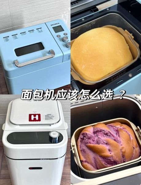 面包机到底实不实用_家用面包机值得买吗-第1张图片-山城妙识 面包机到底实不实用_家用面包机值得买吗-第1张图片-山城妙识