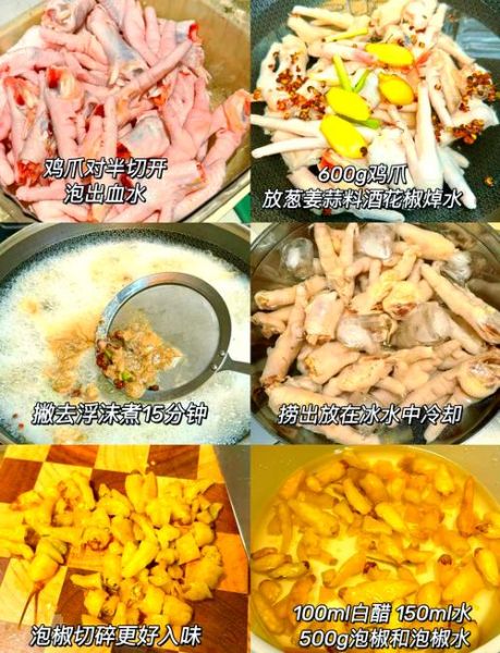 四川泡椒凤爪怎么做_泡椒凤爪要泡多久才入味-第1张图片-山城妙识 四川泡椒凤爪怎么做_泡椒凤爪要泡多久才入味-第1张图片-山城妙识