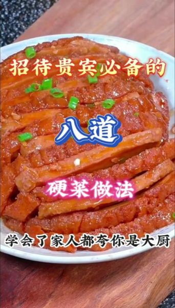 芋头扣肉怎么做_扣肉软烂不肥腻的秘诀-第2张图片-山城妙识