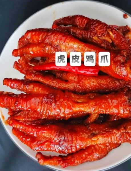虎皮鸡爪怎么做好吃又简单_家常做法零失败-第2张图片-山城妙识 虎皮鸡爪怎么做好吃又简单_家常做法零失败-第2张图片-山城妙识