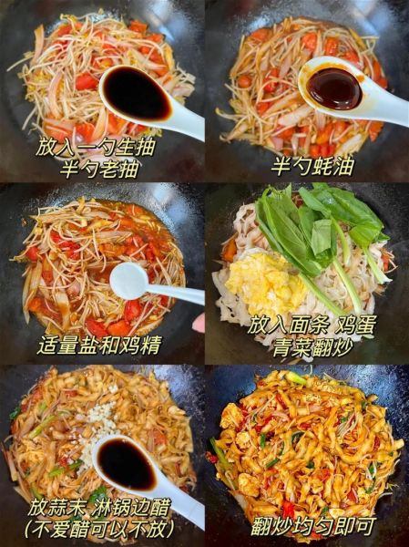 炒刀削面怎么做好吃_刀削面家常做法图解-第2张图片-山城妙识