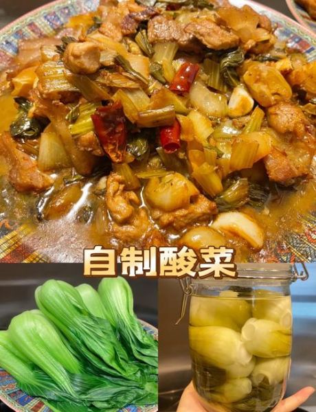 自制酸菜多久能吃_自制酸菜快速方法-第1张图片-山城妙识 自制酸菜多久能吃_自制酸菜快速方法-第1张图片-山城妙识