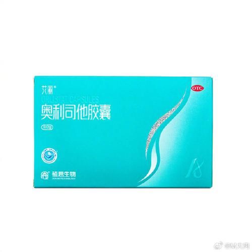 全国口碑最好的减肥药有哪些_真的安全吗-第3张图片-山城妙识