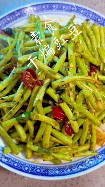 素炒干豇豆怎么做_干豇豆要泡多久-第3张图片-山城妙识