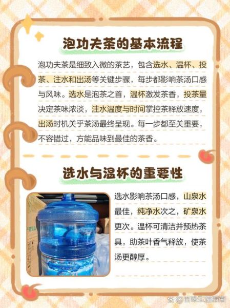 什么是功夫茶_功夫茶怎么泡才正宗-第3张图片-山城妙识