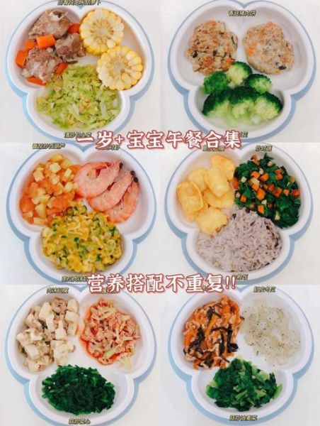 孩子营养午餐怎么做_一周不重样食谱-第2张图片-山城妙识