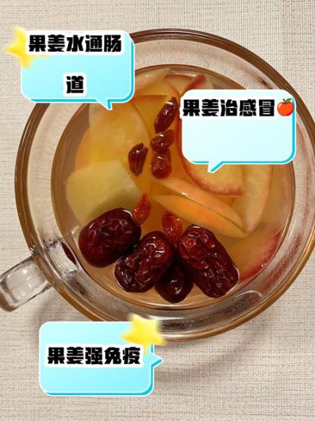 生姜加苹果减肥管用吗_生姜苹果水怎么喝才瘦-第2张图片-山城妙识