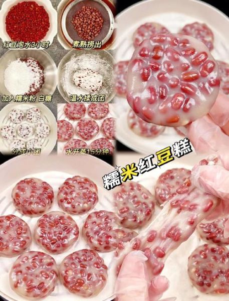 红豆糯米糕热量是多少_减肥能吃吗-第2张图片-山城妙识 红豆糯米糕热量是多少_减肥能吃吗-第2张图片-山城妙识