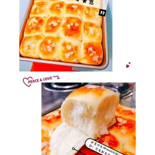 奶油奶酪面包怎么做_奶油奶酪面包配方比例-第2张图片-山城妙识