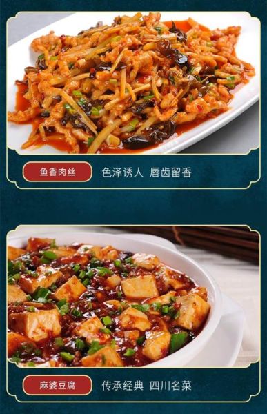 豆瓣酱做什么菜好吃_豆瓣酱经典家常菜推荐-第2张图片-山城妙识