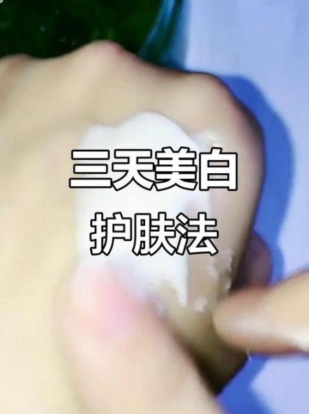 白糖洗脸可以祛痘吗_白糖祛痘效果怎么样-第3张图片-山城妙识