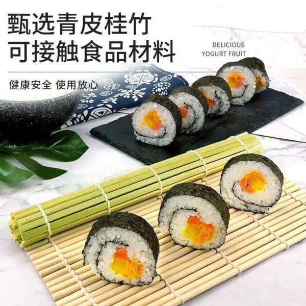 竹帘卷寿司怎么做_竹帘卷寿司视频教程-第1张图片-山城妙识 竹帘卷寿司怎么做_竹帘卷寿司视频教程-第1张图片-山城妙识