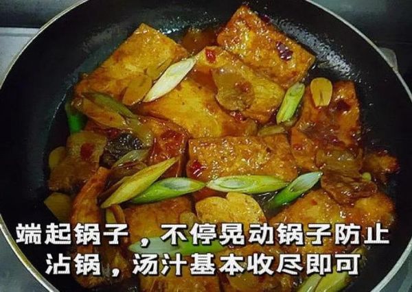 熊掌豆腐怎么做_熊掌豆腐视频窍门-第1张图片-山城妙识 熊掌豆腐怎么做_熊掌豆腐视频窍门-第1张图片-山城妙识
