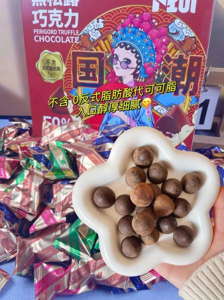 卜珂零点松露巧克力好吃吗_保质期多久-第3张图片-山城妙识