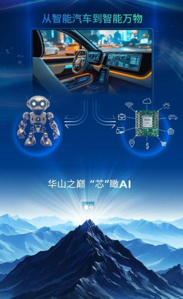 黑芝麻智能科技怎么样_黑芝麻芯片用在哪些车-第1张图片-山城妙识