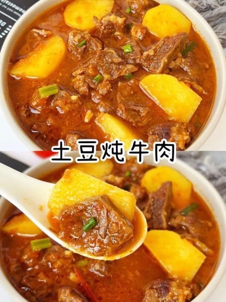 牛肉炖不烂怎么办_怎样把牛肉炖得软烂入味-第3张图片-山城妙识