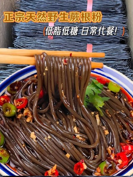 蕨根粉怎么凉拌好吃不辣_蕨根粉不辣凉拌做法-第2张图片-山城妙识