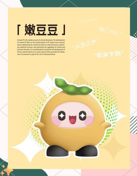 豆荚官网免费ip怎么获取_豆荚免费代理ip安全吗-第1张图片-山城妙识