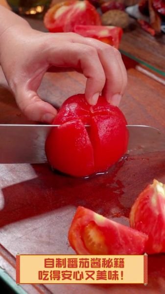 小番茄酱怎么做_家庭番茄酱能保存多久-第3张图片-山城妙识