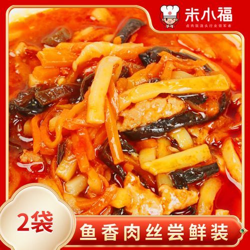 盖浇饭料理包供应商哪家好_如何挑选靠谱工厂-第1张图片-山城妙识