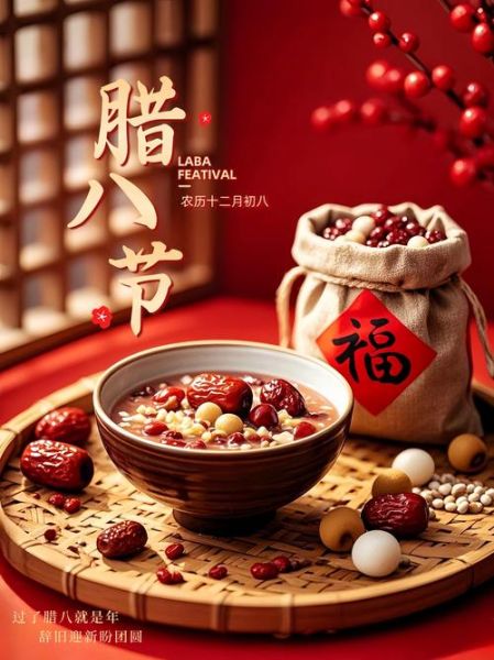 腊八节吃什么传统食物_腊八粥怎么做最正宗-第3张图片-山城妙识