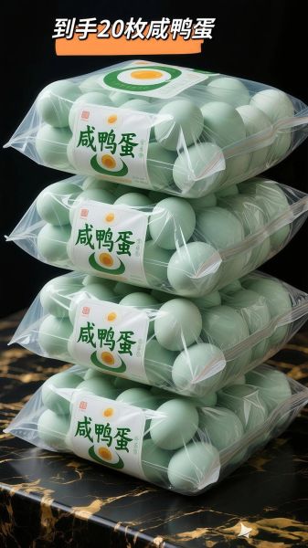 高邮咸鸭蛋哪个牌子好_正宗高邮咸鸭蛋品牌推荐-第3张图片-山城妙识