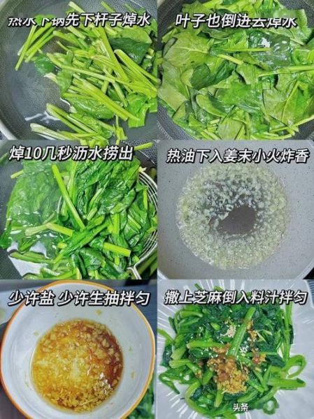 润肠通便的食物蔬菜有哪些_便秘吃什么蔬菜最快排便-第2张图片-山城妙识