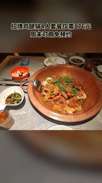 沧州成老灶火锅鸡好吃吗_人均消费多少-第3张图片-山城妙识