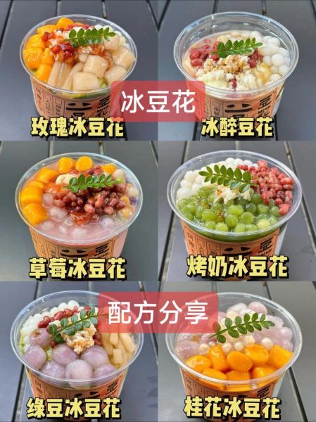 豆腐花怎么做才嫩滑_为什么总是失败-第2张图片-山城妙识