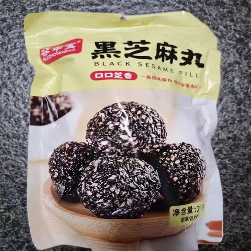 黑芝麻丸真相_黑芝麻丸不能吃吗-第1张图片-山城妙识 黑芝麻丸真相_黑芝麻丸不能吃吗-第1张图片-山城妙识