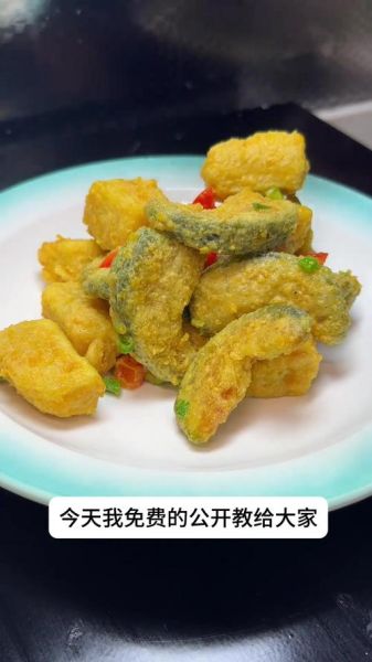 蛋黄南瓜怎么做_蛋黄南瓜做法视频教程-第2张图片-山城妙识 蛋黄南瓜怎么做_蛋黄南瓜做法视频教程-第2张图片-山城妙识