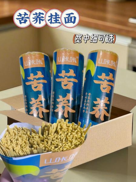 苦荞面条多少钱一斤_苦荞面价格贵不贵-第3张图片-山城妙识 苦荞面条多少钱一斤_苦荞面价格贵不贵-第3张图片-山城妙识