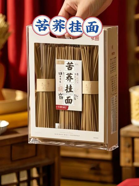 苦荞面条多少钱一斤_苦荞面价格贵不贵-第2张图片-山城妙识 苦荞面条多少钱一斤_苦荞面价格贵不贵-第2张图片-山城妙识