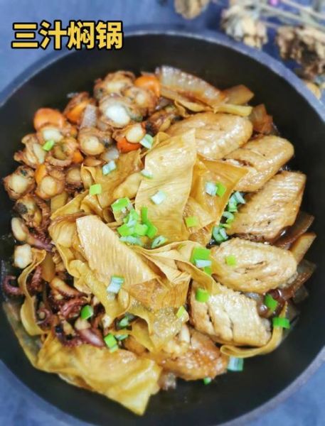 三汁焖锅酱料怎么做_家庭版详细步骤-第3张图片-山城妙识