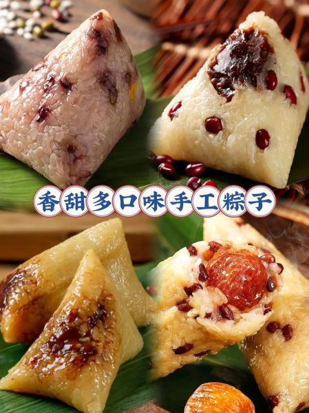 粽子多少钱一个_粽子价格为什么差别大-第3张图片-山城妙识
