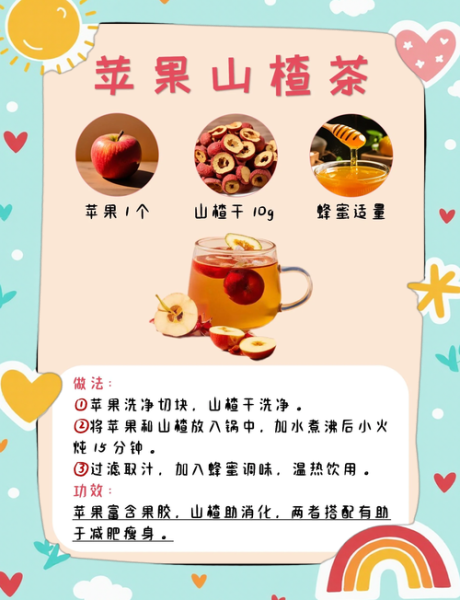 食补丰胸吃什么好_食补丰胸多久见效-第2张图片-山城妙识 食补丰胸吃什么好_食补丰胸多久见效-第2张图片-山城妙识