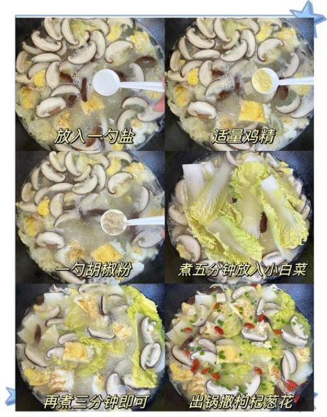 三鲜豆腐羹怎么做_三鲜豆腐羹的家常做法-第3张图片-山城妙识