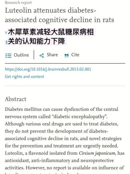 西芹汁和芹菜汁的区别_哪个更好-第3张图片-山城妙识 西芹汁和芹菜汁的区别_哪个更好-第3张图片-山城妙识