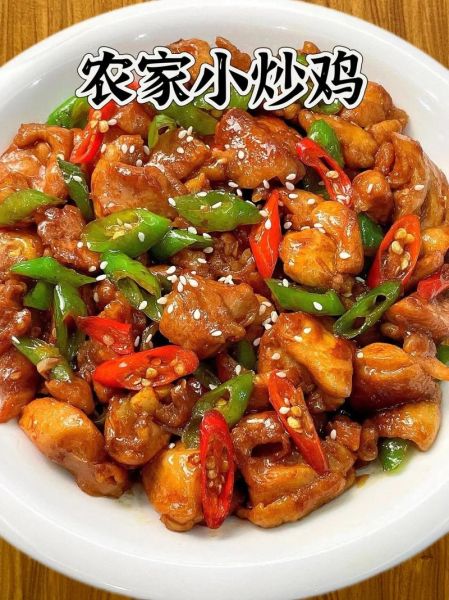 炒鸡的做法大全家常菜视频_炒鸡怎么做好吃又简单-第3张图片-山城妙识 炒鸡的做法大全家常菜视频_炒鸡怎么做好吃又简单-第3张图片-山城妙识