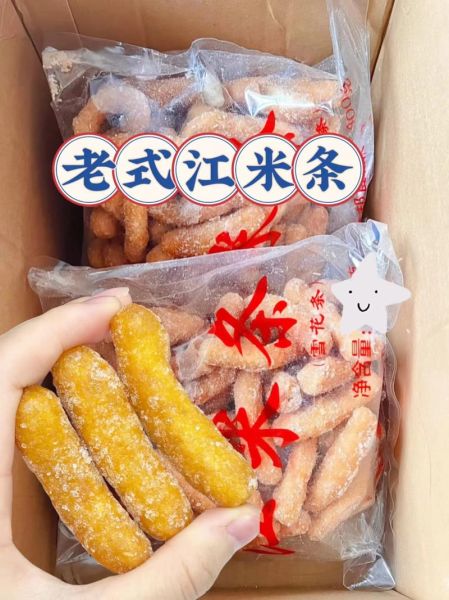 江米条怎么做_江米条为什么硬-第1张图片-山城妙识 江米条怎么做_江米条为什么硬-第1张图片-山城妙识