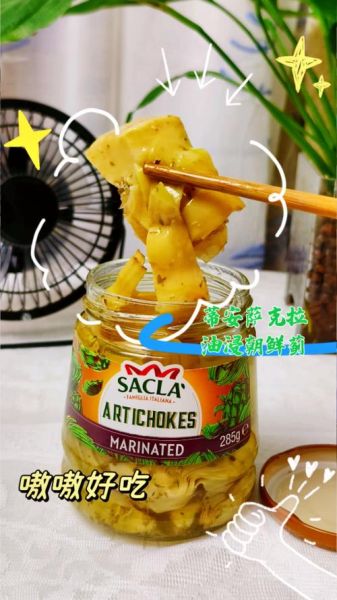 朝鲜蓟怎么吃_朝鲜蓟的做法大全-第3张图片-山城妙识