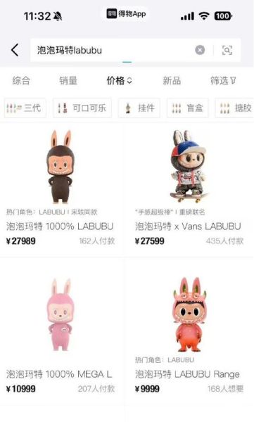 盲盒值得买吗_盲盒隐藏款概率是多少-第1张图片-山城妙识