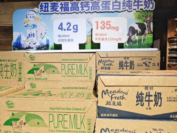 进口纯牛奶哪个牌子好_进口纯牛奶排行榜10强-第1张图片-山城妙识