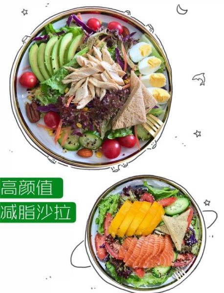 蔬菜沙拉的菜要煮吗_哪些蔬菜必须焯水-第1张图片-山城妙识 蔬菜沙拉的菜要煮吗_哪些蔬菜必须焯水-第1张图片-山城妙识