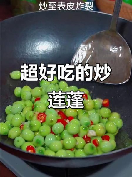 青莲蓬怎么吃_青莲蓬的正确吃法-第2张图片-山城妙识 青莲蓬怎么吃_青莲蓬的正确吃法-第2张图片-山城妙识