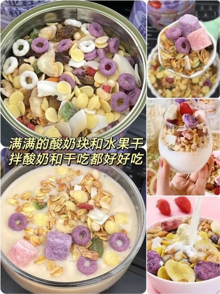 酸奶燕麦片怎么泡_酸奶燕麦片用冷水还是热水-第1张图片-山城妙识