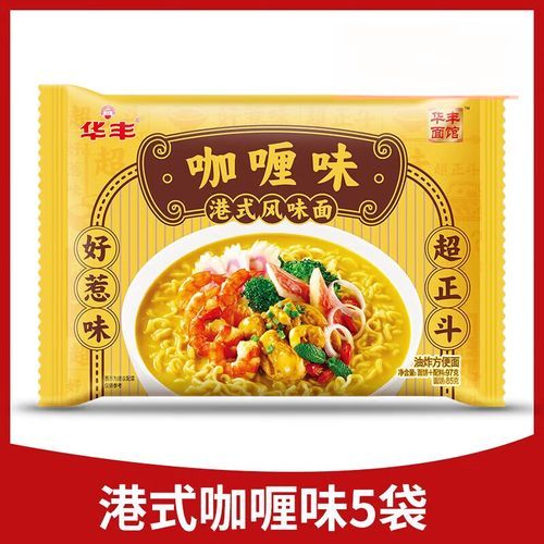 三鲜伊面能干吃吗_干吃口感如何-第1张图片-山城妙识 三鲜伊面能干吃吗_干吃口感如何-第1张图片-山城妙识