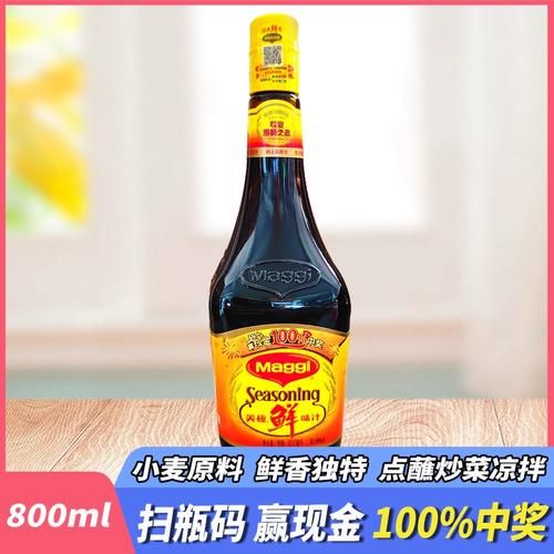 美极鲜是什么调料_美极鲜和生抽区别-第3张图片-山城妙识