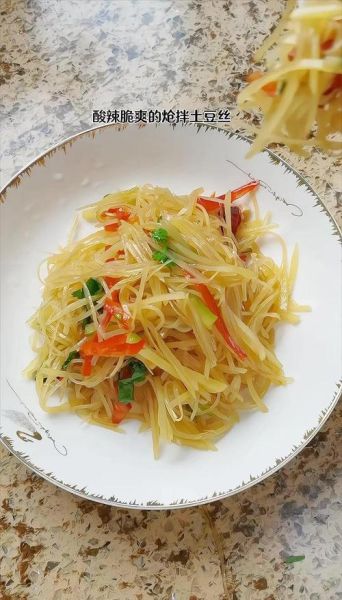 醋呛土豆丝怎么做_醋呛土豆丝为什么脆-第2张图片-山城妙识 醋呛土豆丝怎么做_醋呛土豆丝为什么脆-第2张图片-山城妙识