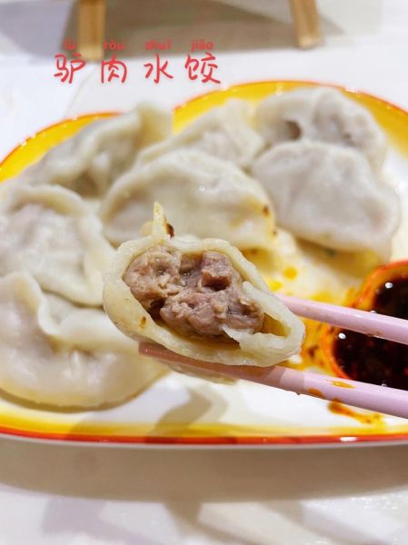 驴肉白菜饺子馅怎么调_驴肉饺子馅放什么去腥-第2张图片-山城妙识